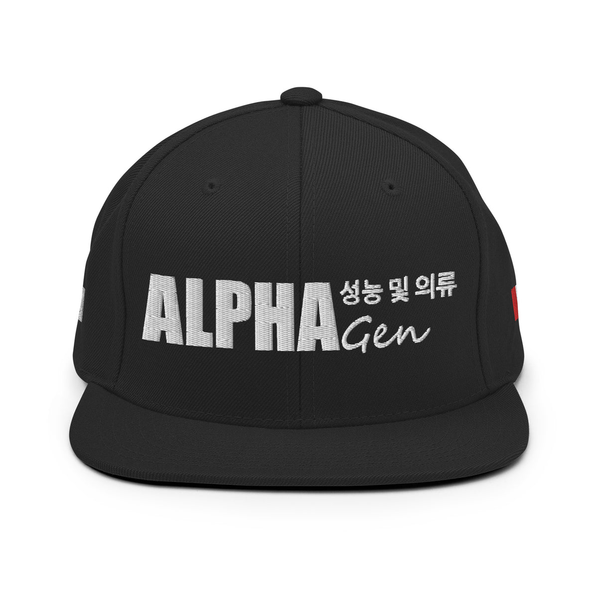 AlphaGen Snapback Hat V2 – AlphaGen Performance and Apparel